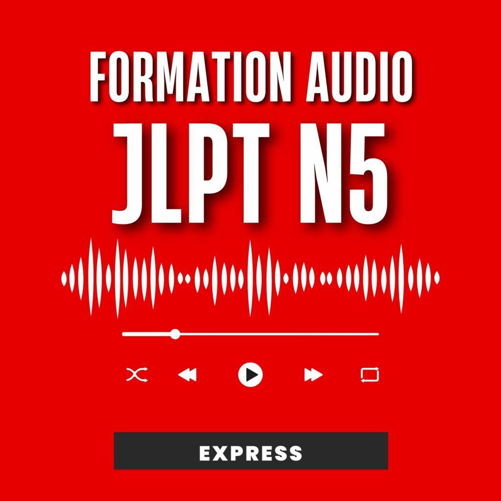 Comment dire « merci » et « de rien » en japonais - JLPT N5 Comment dire « merci » et « de rien » en japonais - JLPT N5